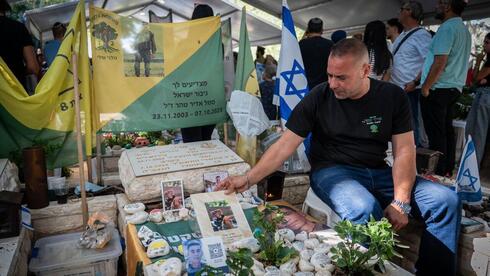 Two years after the October 7th attacks, Israel remembers its fallen ...