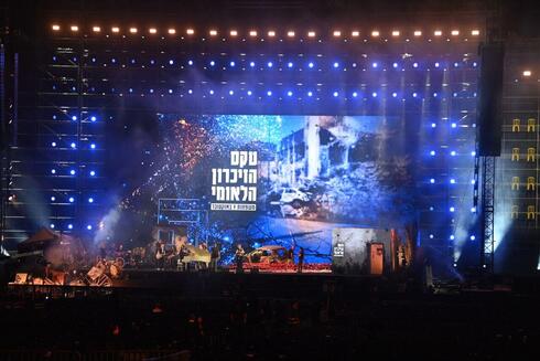 Israel marks two years since October 7 with mass memorial in Tel Aviv