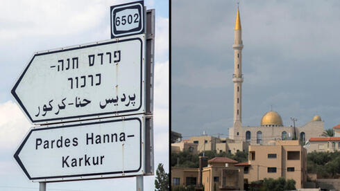 הצמרת והתחתית בחיסונים: אום אל-פחם השאירה אבק לפרדס חנה