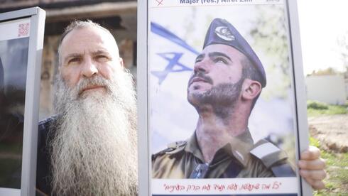 Human remains found in Kfar Aza to be tested to see if they belong to ...