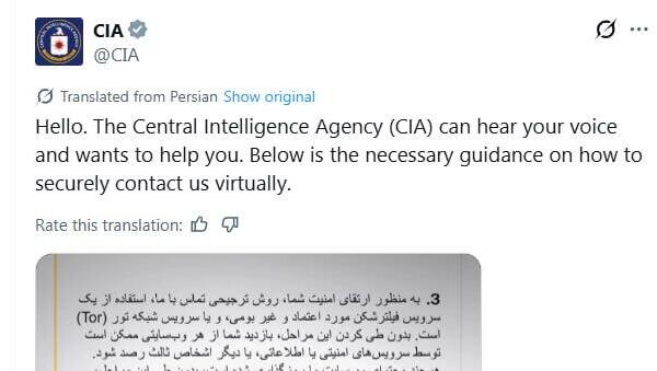 'Contact us': CIA follows Mossad with appeal to Iranians in Persian